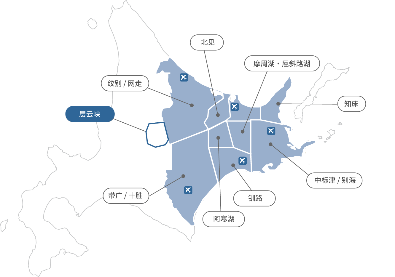 [官方]东北海道旅游实验室| 北海道东部的旅行，亮点，访问，如何享受