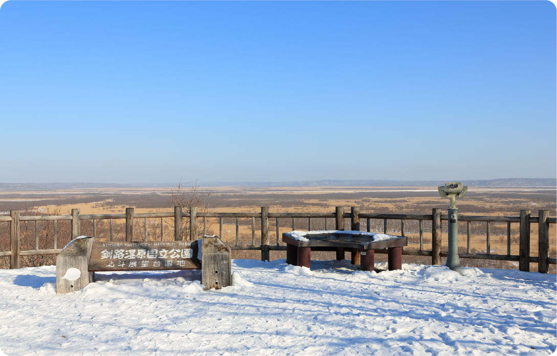 [official]East Hokkaido Travel Labo | Places to visit in winter in East ...